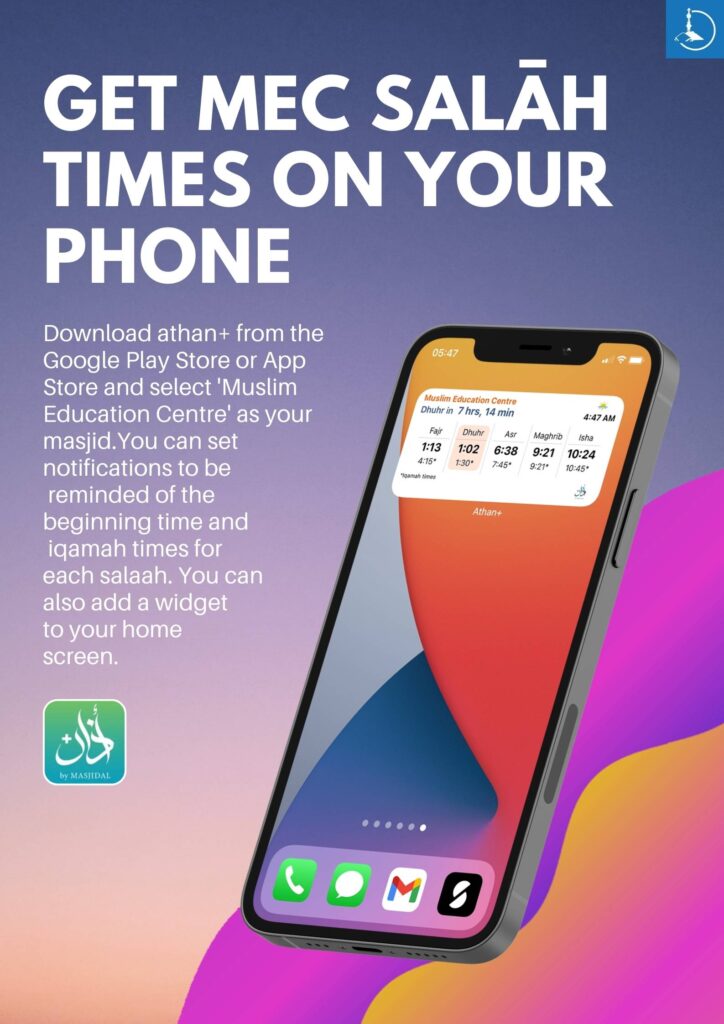 Mobile Application - Muslim Education Centre and Welfare Trust